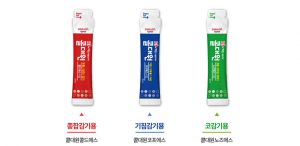 codaewon-forte-syrup-4 – 베베얌